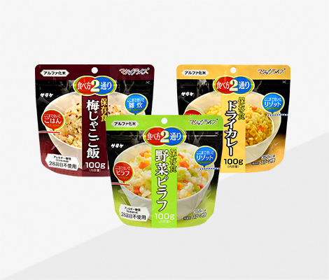 製品・サービス｜サタケ